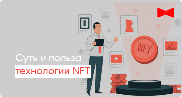 Що таке ROPO-модель та як вона впливає на e-commerce - Блог Elit-Web